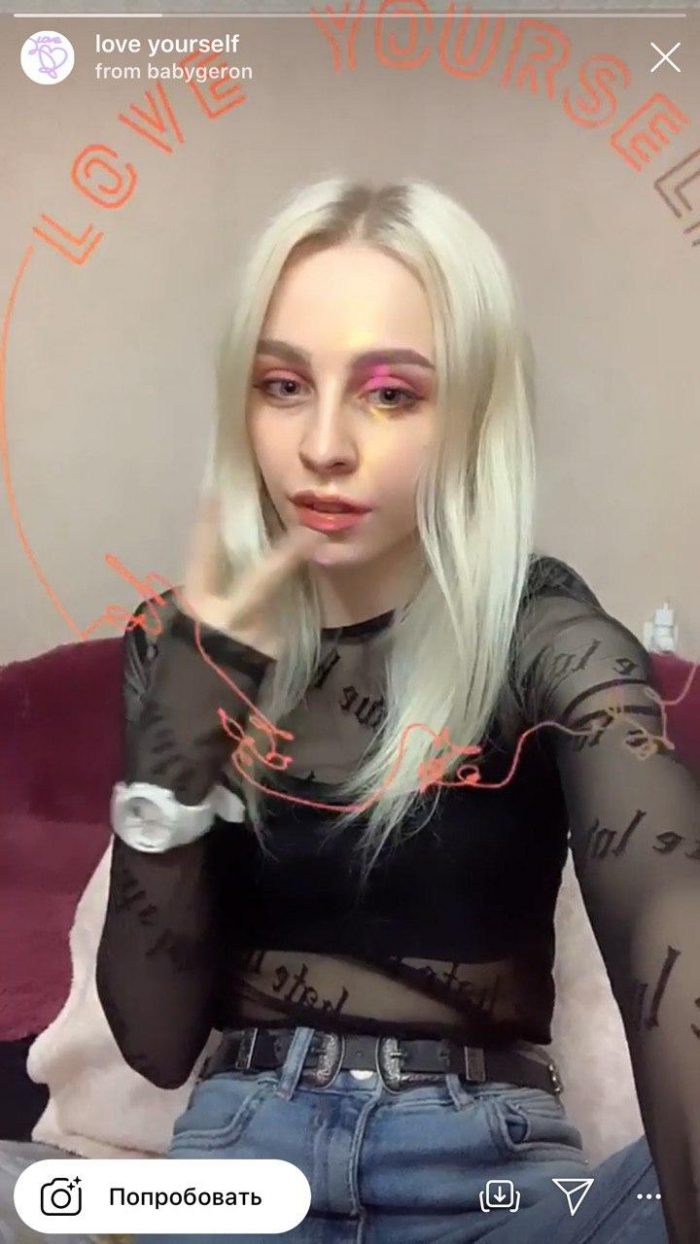 Маска БТС в инстаграме. Фильтр: кто ты из BTS?