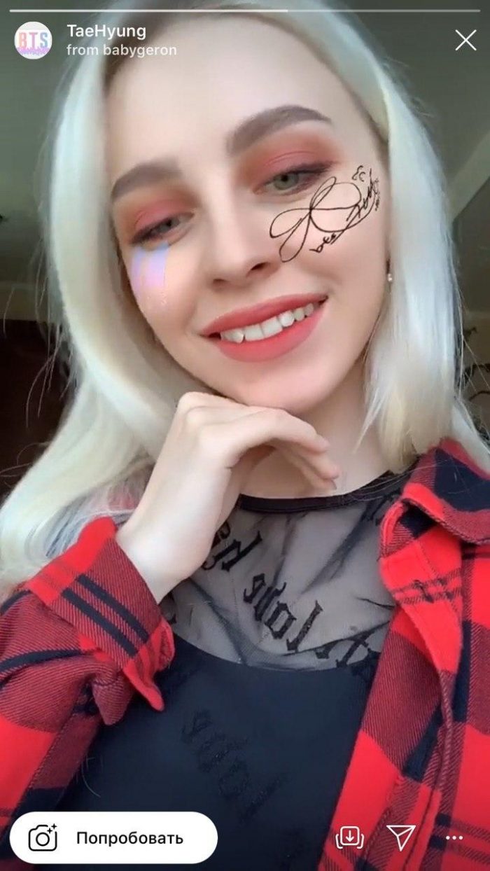 Маска БТС в инстаграме. Фильтр: кто ты из BTS?